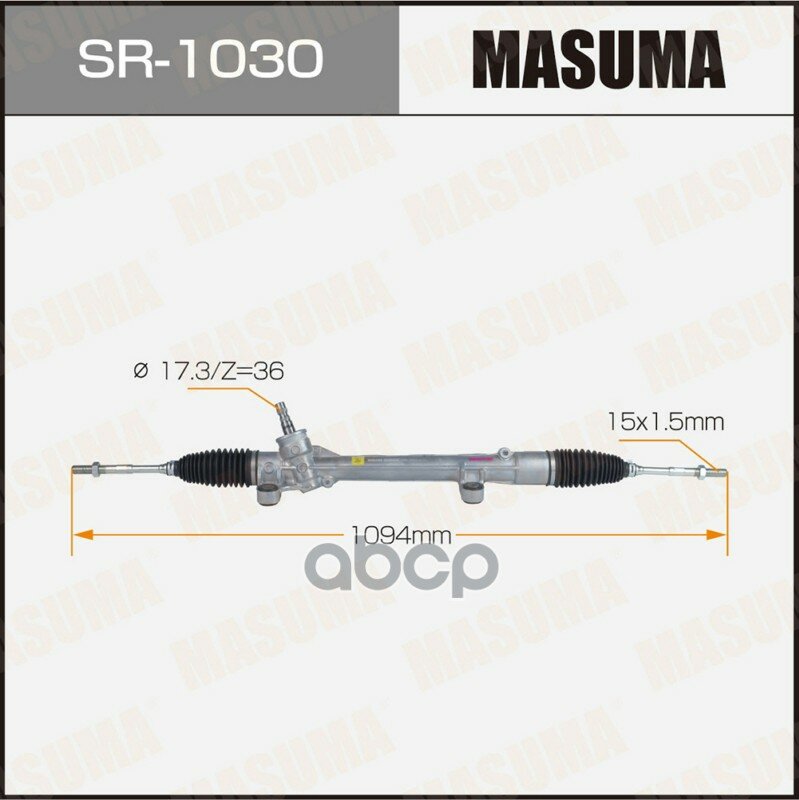 Рейка рулевая Masuma арт. SR-1030