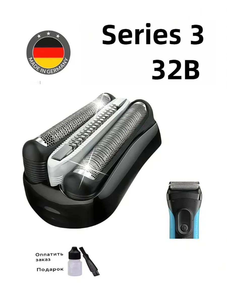 Сетка и режущий блок 32B для электробритв Series 3