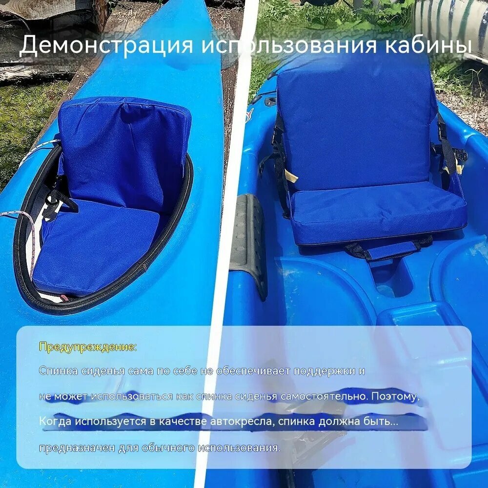 Коврик для лодки — фото 1