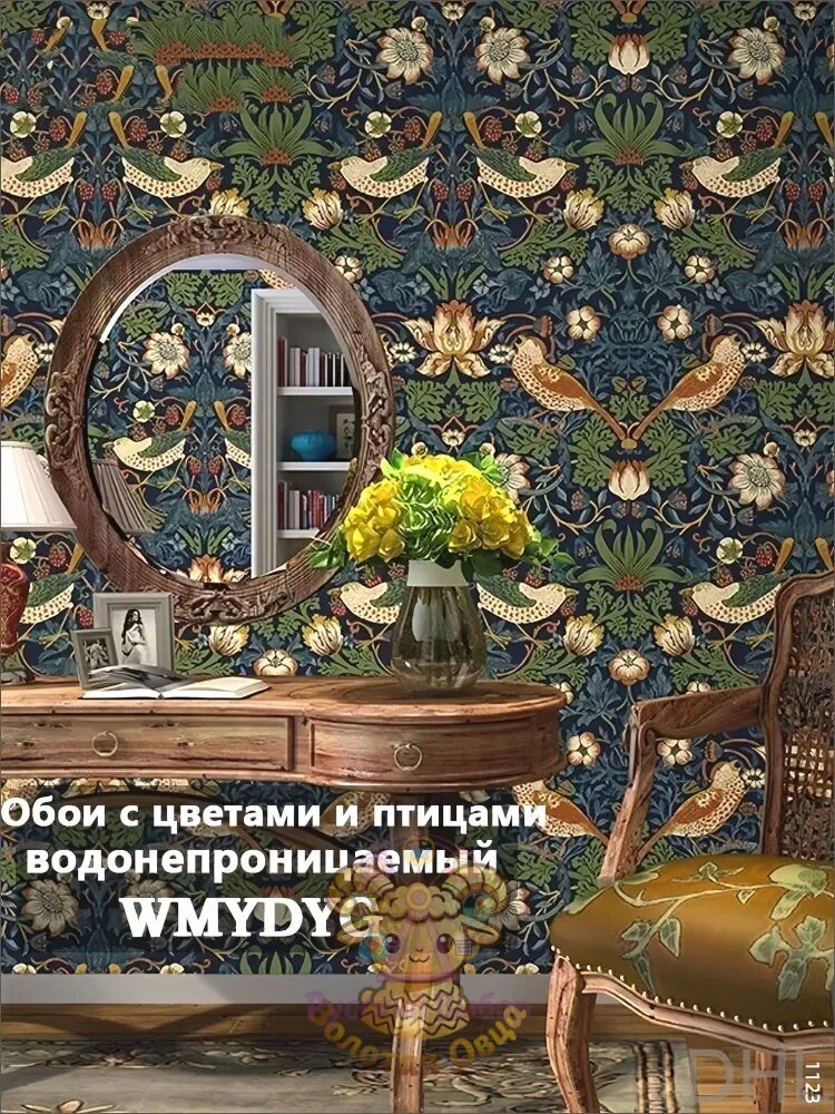 Обои Винил на флизелине 10 м, 0.53 м