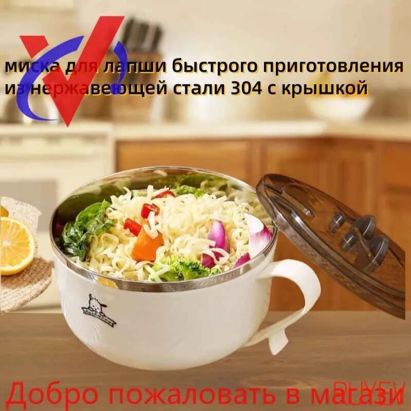 Миска белый, 1 шт — фото 1