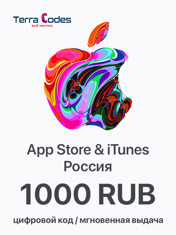 Подарочная карта Apple 1000 RUB / Пополнение App Store & iTunes на 1000 рублей / цифровой код / мгновенная выдача
