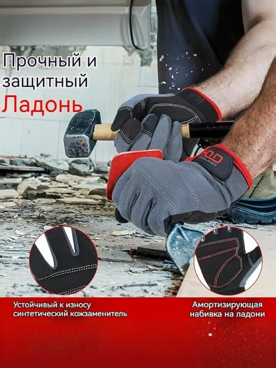 Перчатка — фото 1