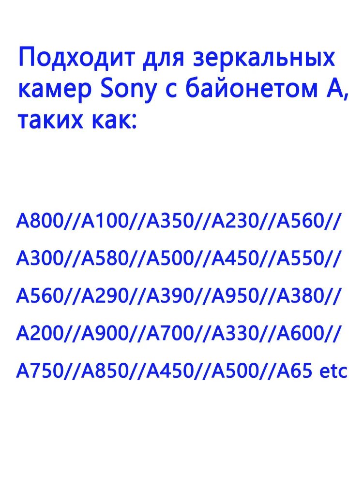 Lightdow Телеконвертер — фото 1