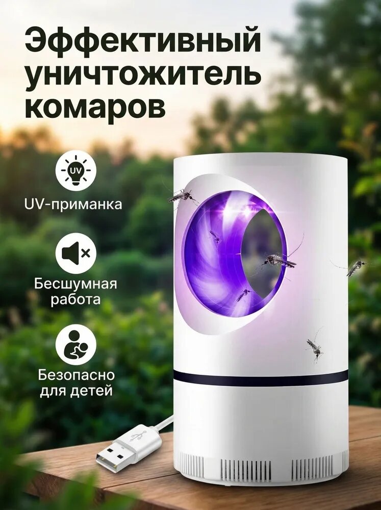 Подставка спиралей от комаров 1 шт.