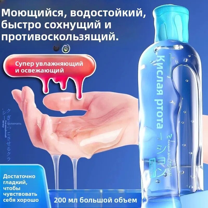 Массажное масло эротическое, Гель, 200 мл