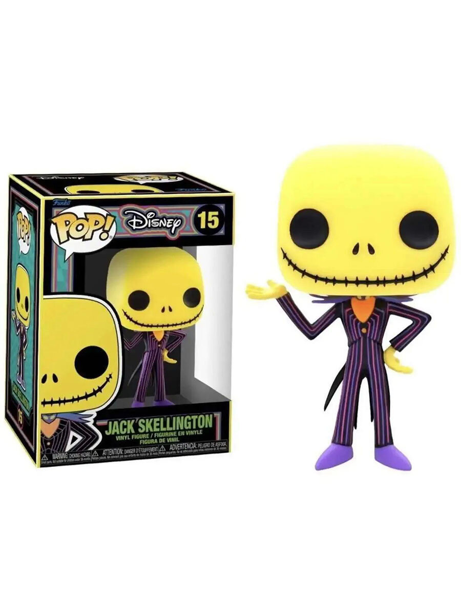 Фигурка Funko POP! Джек Скеллингтон (Jack Skellington) #15 (Black Light)