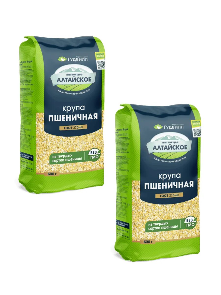 Гудвилл Крупа пшеничная, 600 г, 2 упаковки