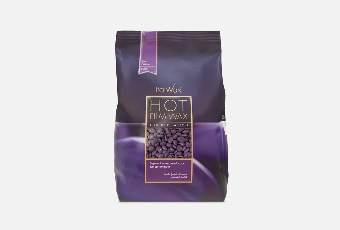 Italwax Film Wax Plum Воск горячий пленочный 1000г