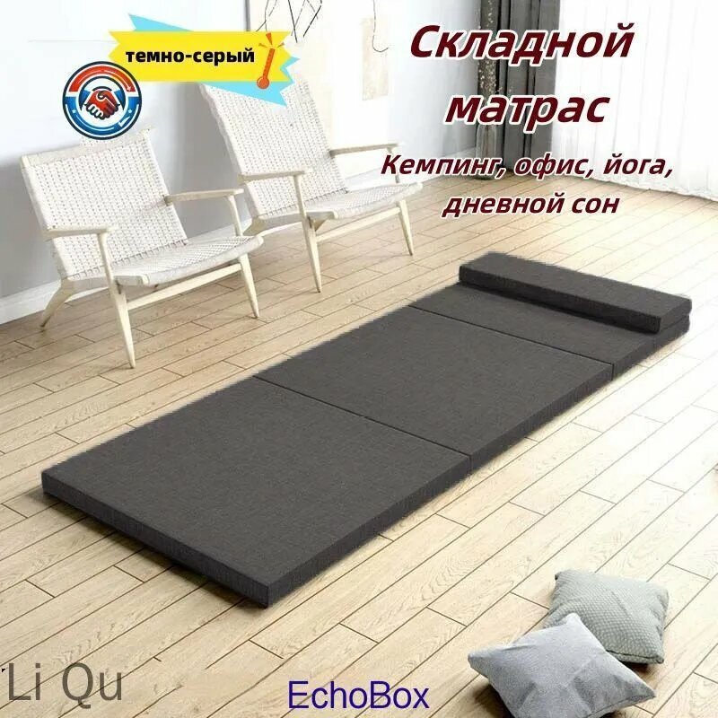 Матрас, Беспружинный, 60х180 см
