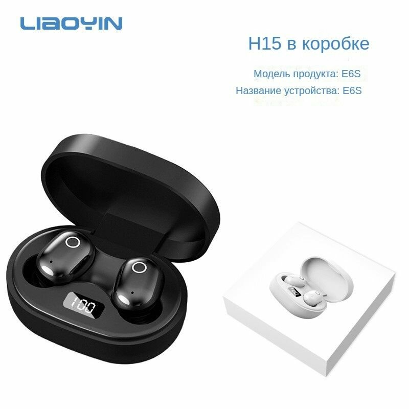Новая модель наушники беспроводные Bluetooth с высоким эстетическим уровнем