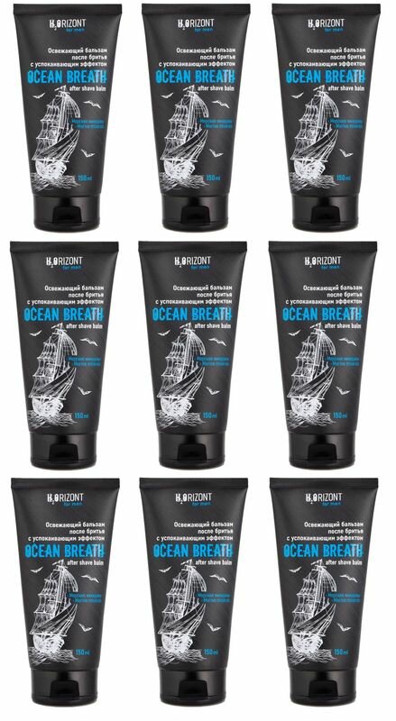 FAMILY COSMETICS Бальзам после бритья H2Orizont Освежающий Ocean Breath, 150мл - 9 штук