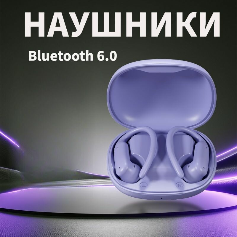 Наушники XIFU, Bluetooth 6.0, сенсорное управление, шумоподавление, Hi-Fi