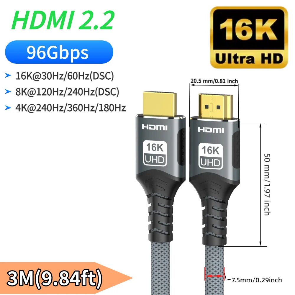 HDMI 2.2 кабель 3M (9.8ft) 16K 8K 4K 240Гц