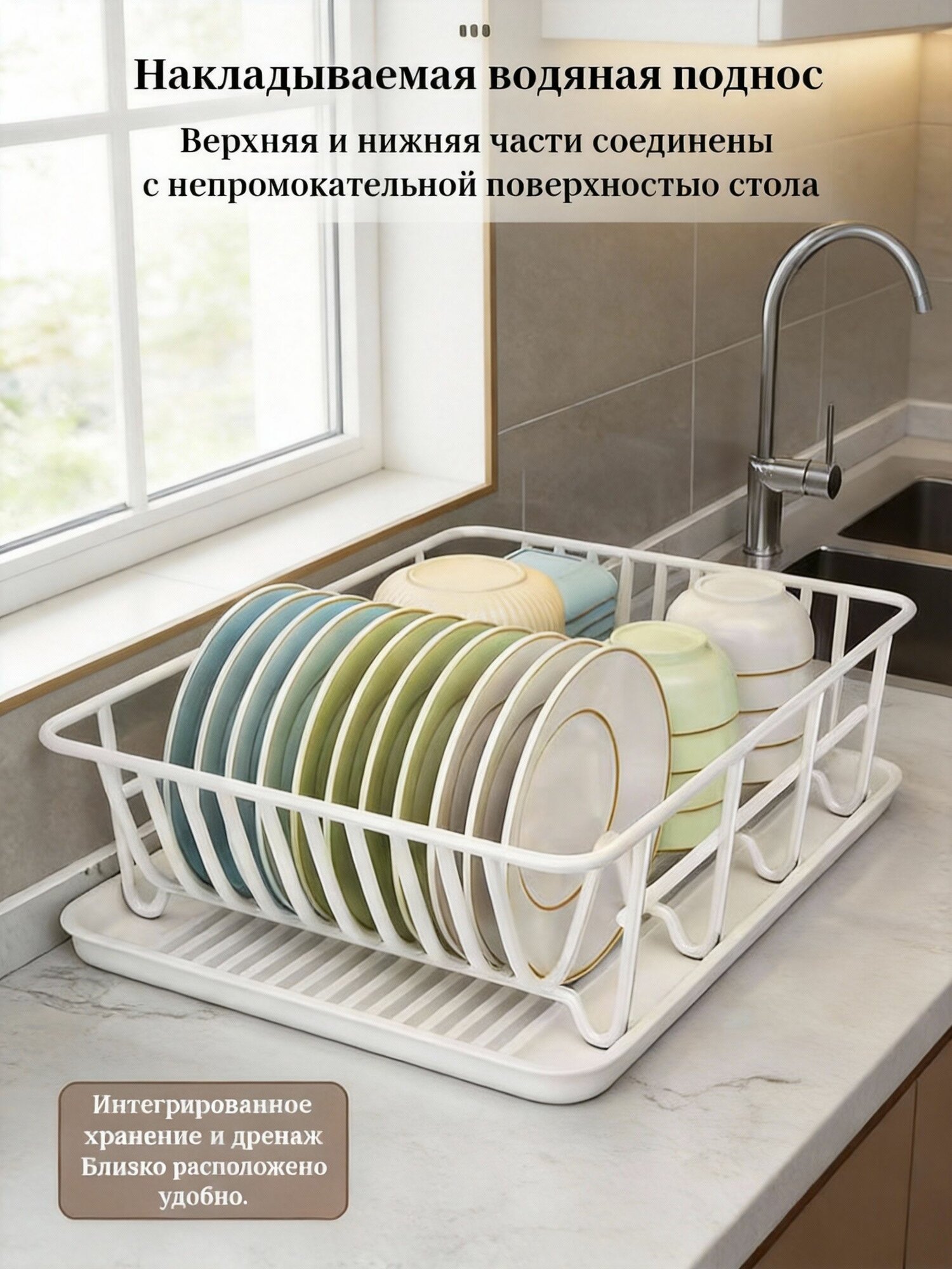 Поддон для сушилки посуды, 42.5 см х 33 см х 12.5 см