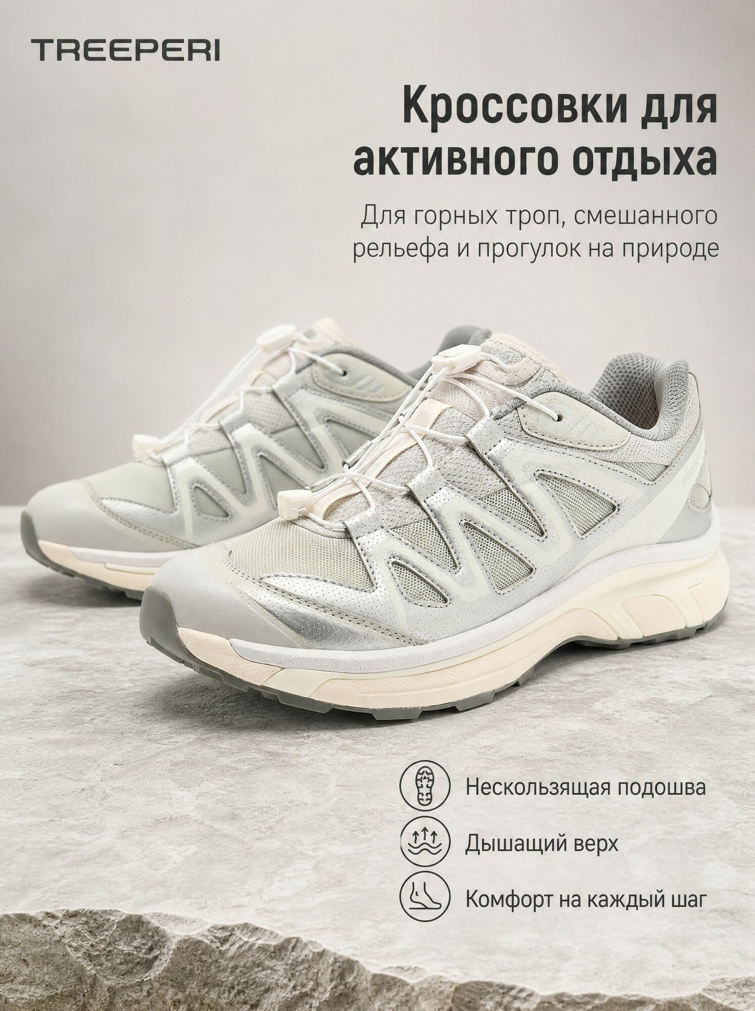 Кроссовки T91