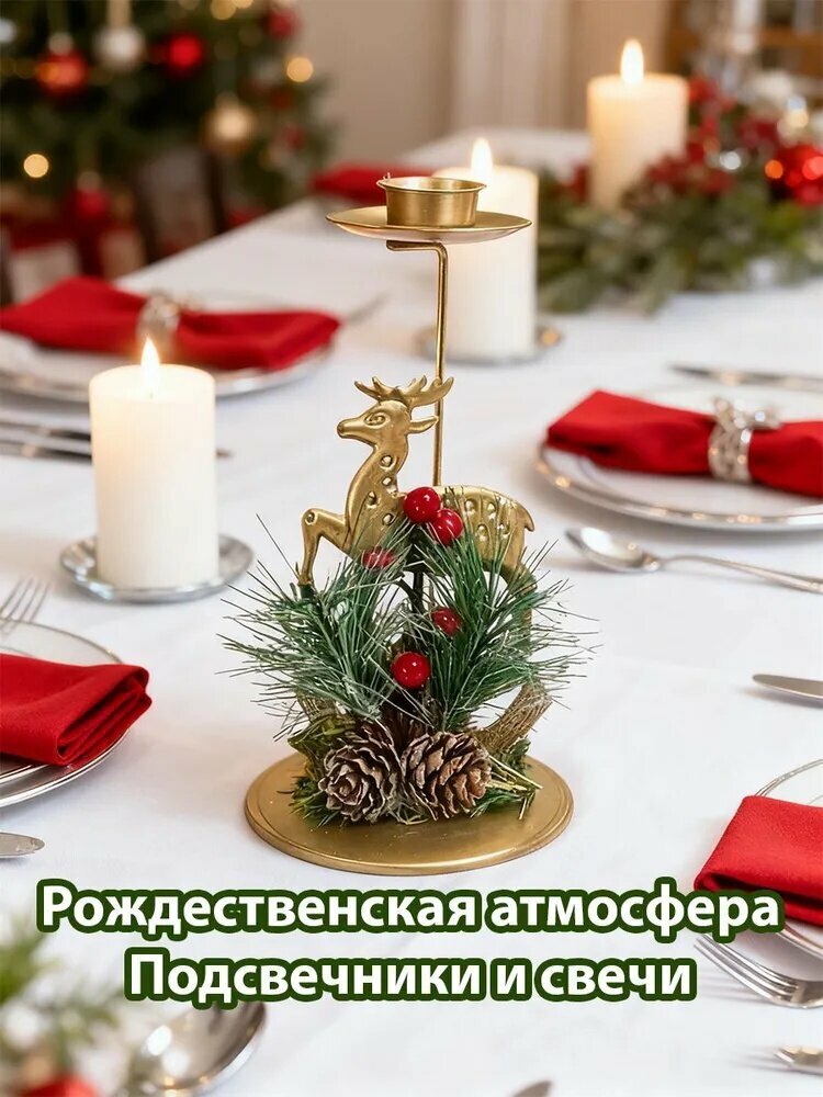 Подсвечник для 1 св. — фото 1