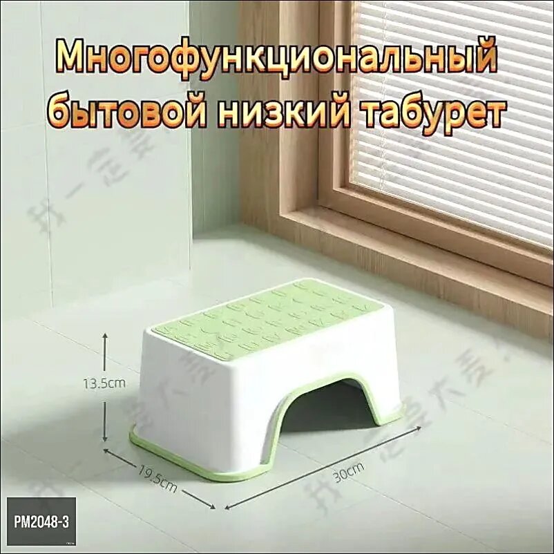 Табурет, 1 шт.