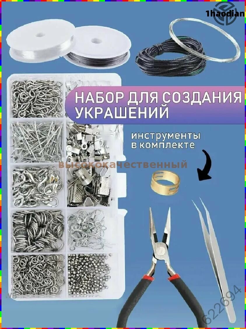 Элемент декора для украшений