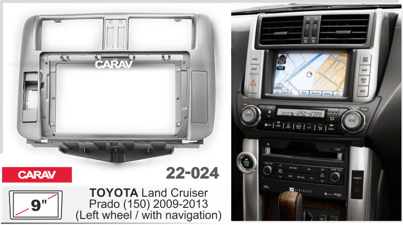 Переходная рамка 9" Android для TOYOTA Land Cruiser Prado 150 2009-2013 с навигацией / серебро CARAV 22-024