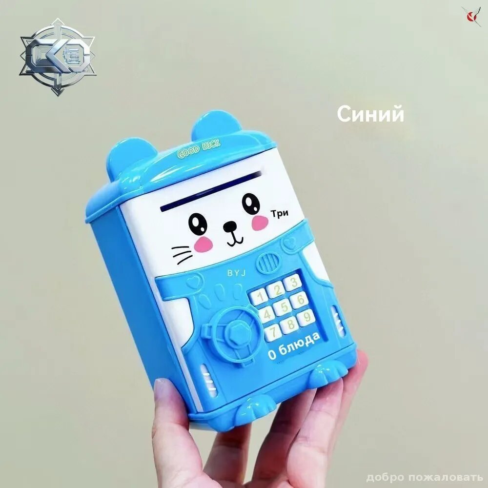 Копилка для денег, 19х19 см, 1 шт