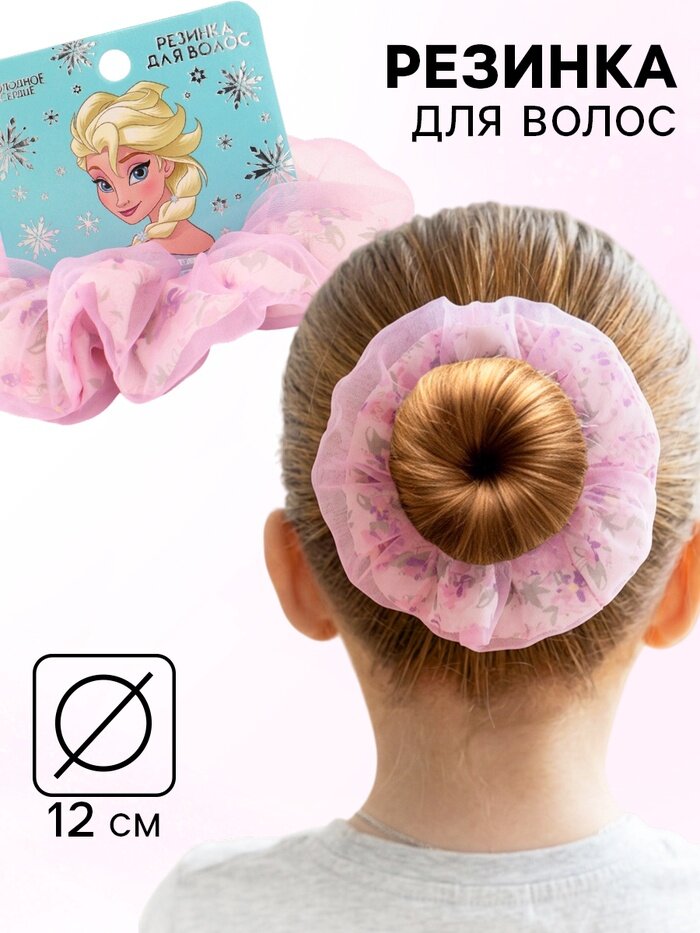 Резинка для волос «Цветы» розовая