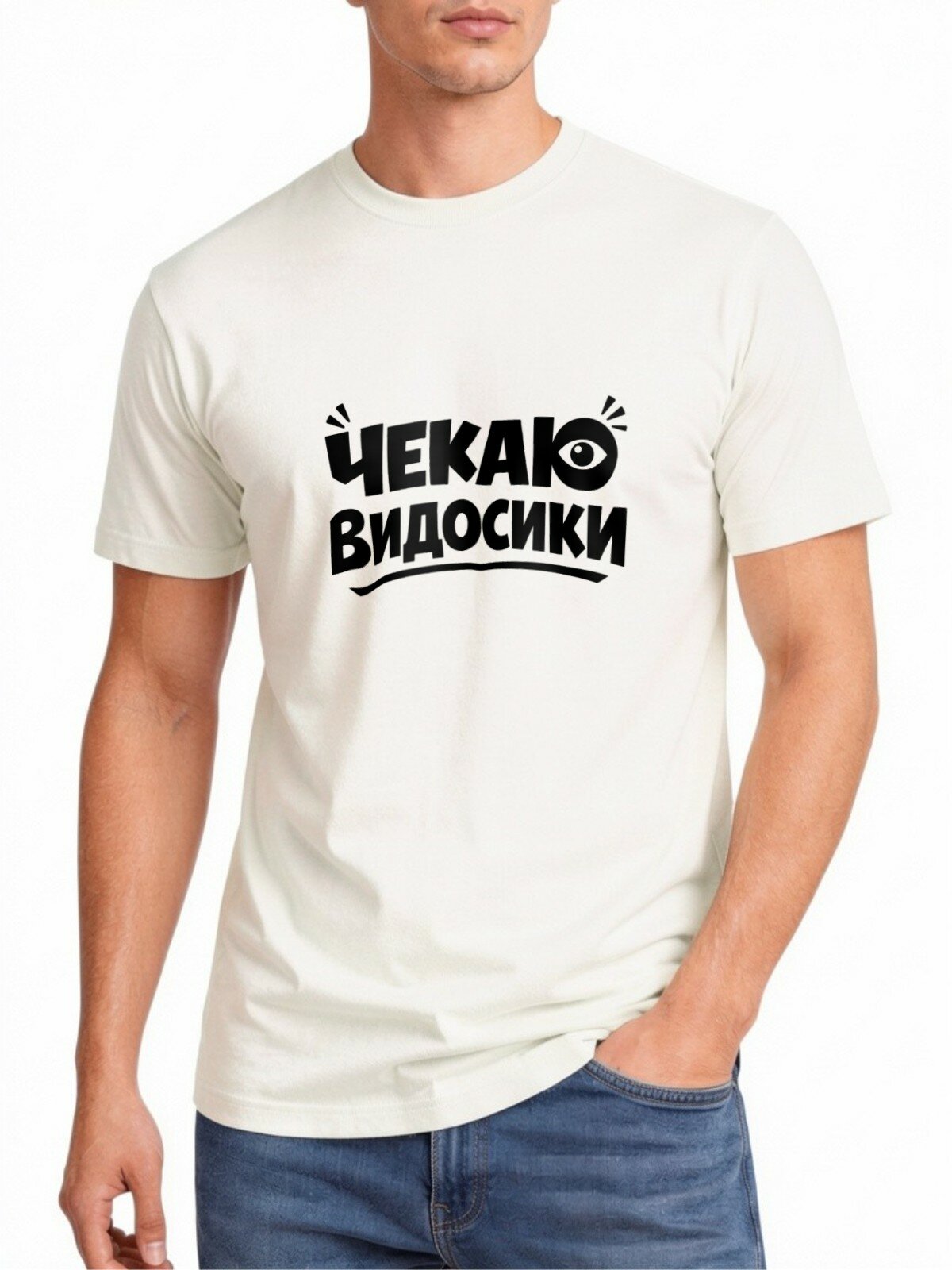 Футболка Мужские футболки