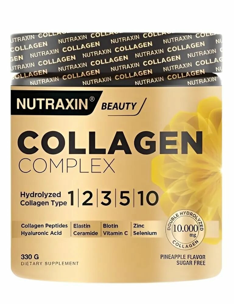 Nutraxin Collagen 10000 мг 30 саше Коллаген для кожи, волос и ногтей для кожи для волос для ногтей