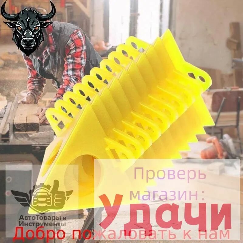 10 шт/набор деревообрабатывающих инструментов, треугольные малярные колодки, портативные пирамиды стойки для живописи
