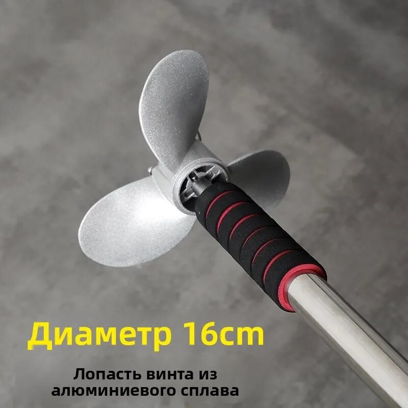Весло, 16 см