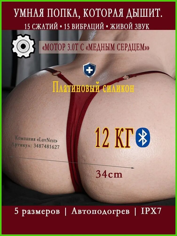 Автоматическая попка из цельного силикона (не TPE), 15 режимов вибрации и сжатия, подогрев, водонепроницаемая, реалистичная текстура, платиновый силикон.