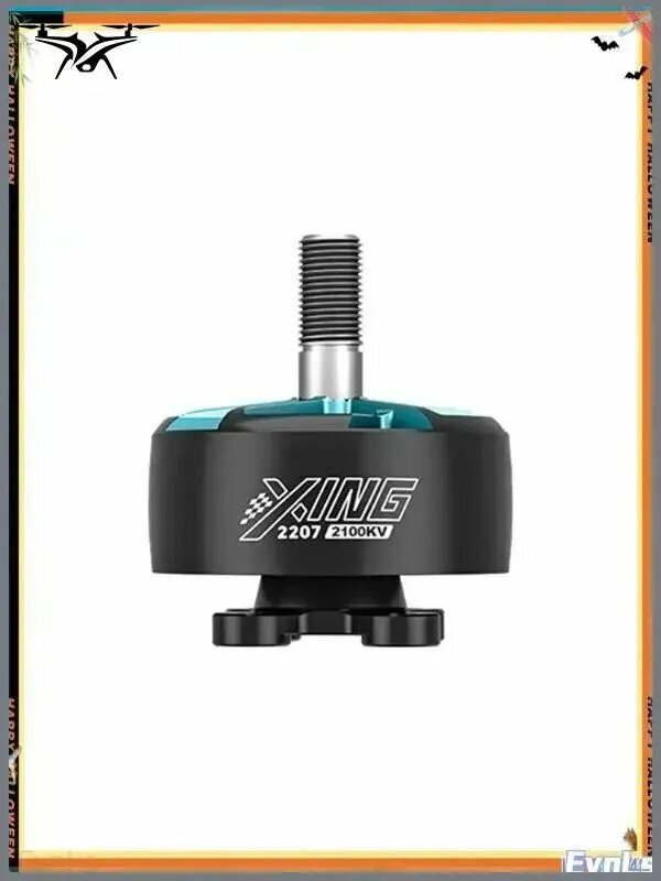 Бесколлекторный мотор iFlight R5 2207, 2100KV, 6S