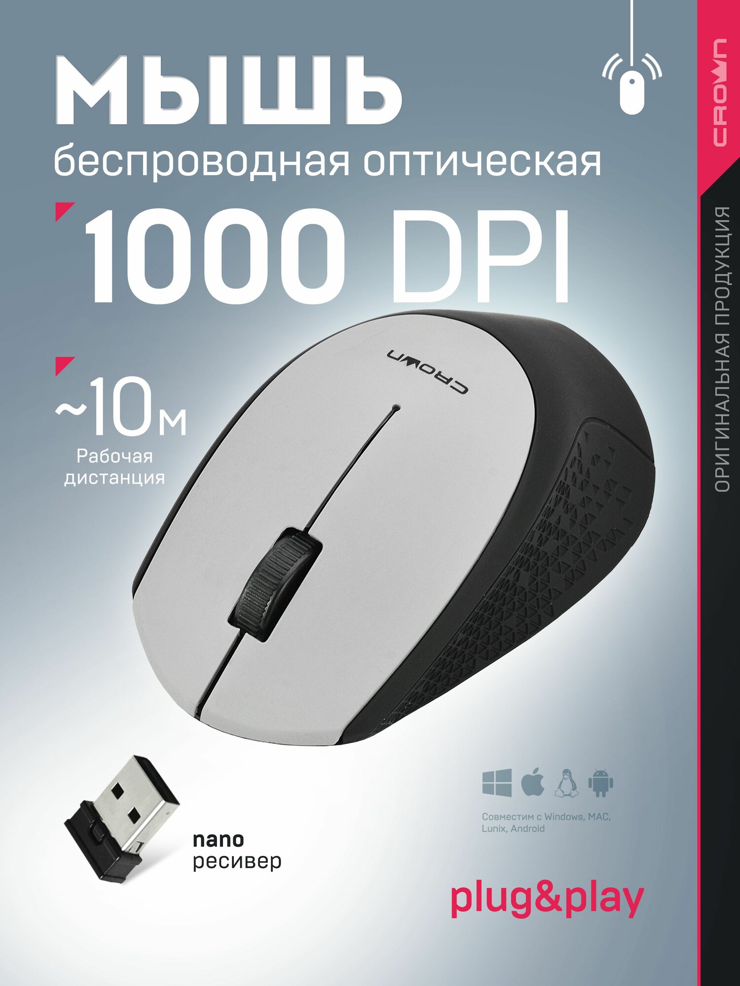 Crown Micro Мышь беспроводная CMM-937W, белый, серый