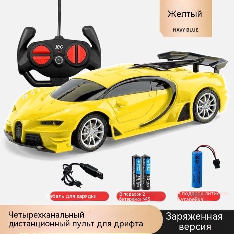 Дистанционно управляемая гоночная машина - Bugatti или желтая, с фарами или мощным двигателем. В комплекте: 1 набор зарядных батарей и дистанционная б