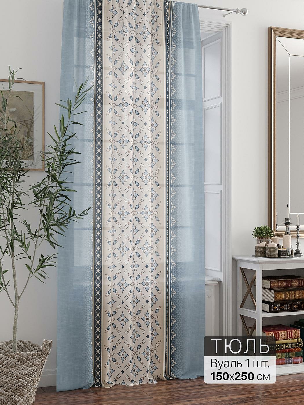 Штора для спальни и гостиной готовая 150x250 см с рисунком (715016250-250)