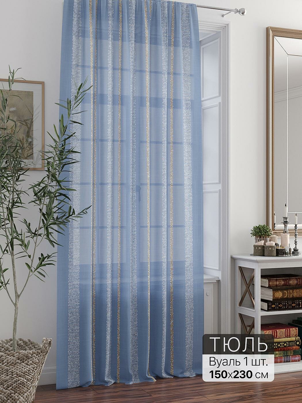 Штора для спальни и гостиной готовая 150x230 см с рисунком (715209230-230)