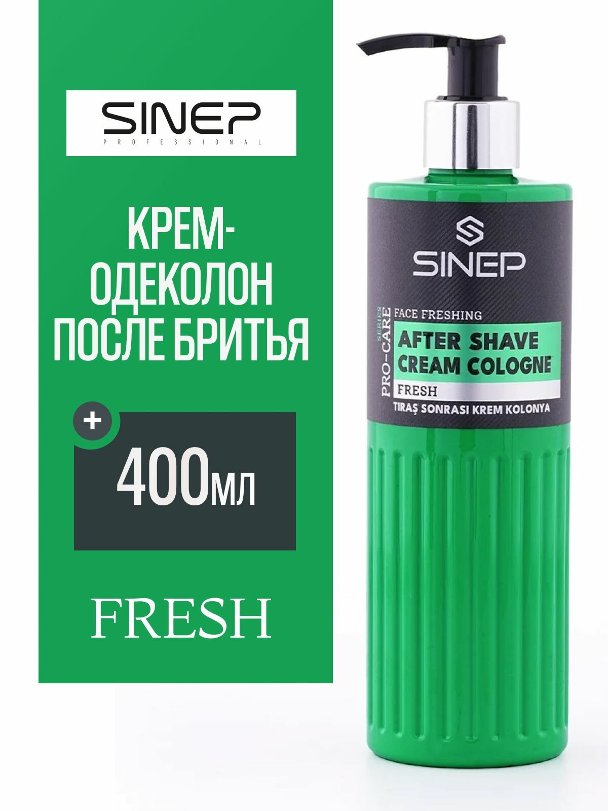 Крем-одеколон после бритья SINEP FRESH 400 мл.