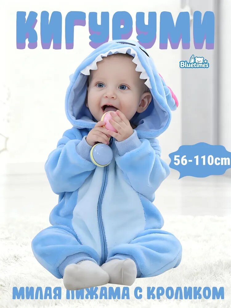 Кигуруми Цельная детская одежда с милыми рисунками животных, пижамы для мальчиков, пижамы для девочек