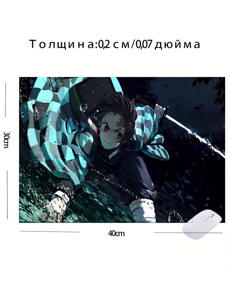 Коврик для мышки, S — фото 1