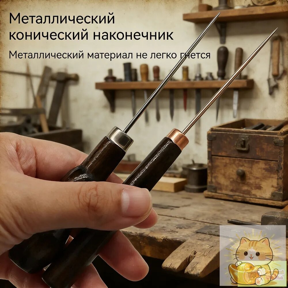 Длинное шило1 шт — фото 1