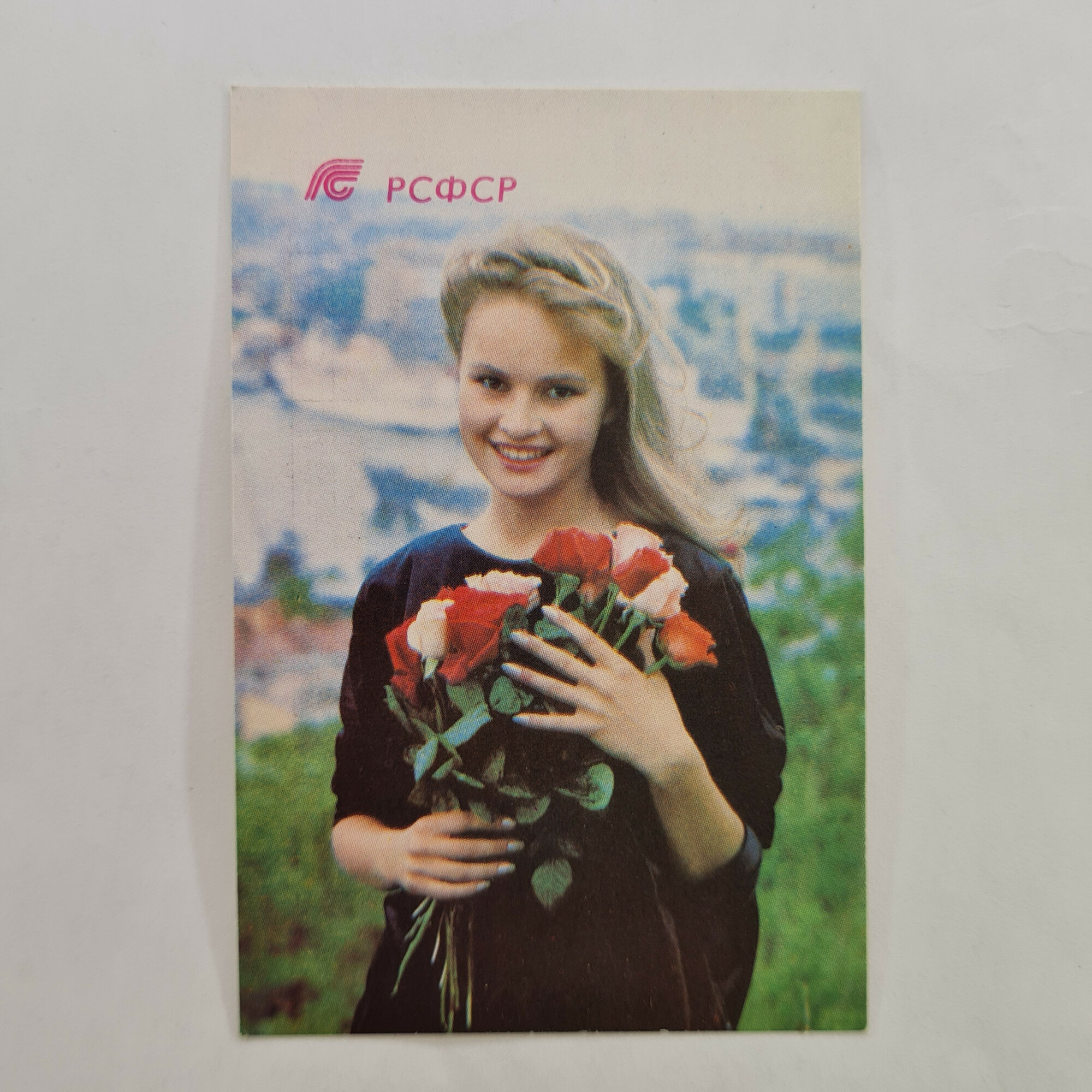 Карманный календарик СССР 1991. Госстрах РСФСР, девушка с розами, цветы. Советский календарь