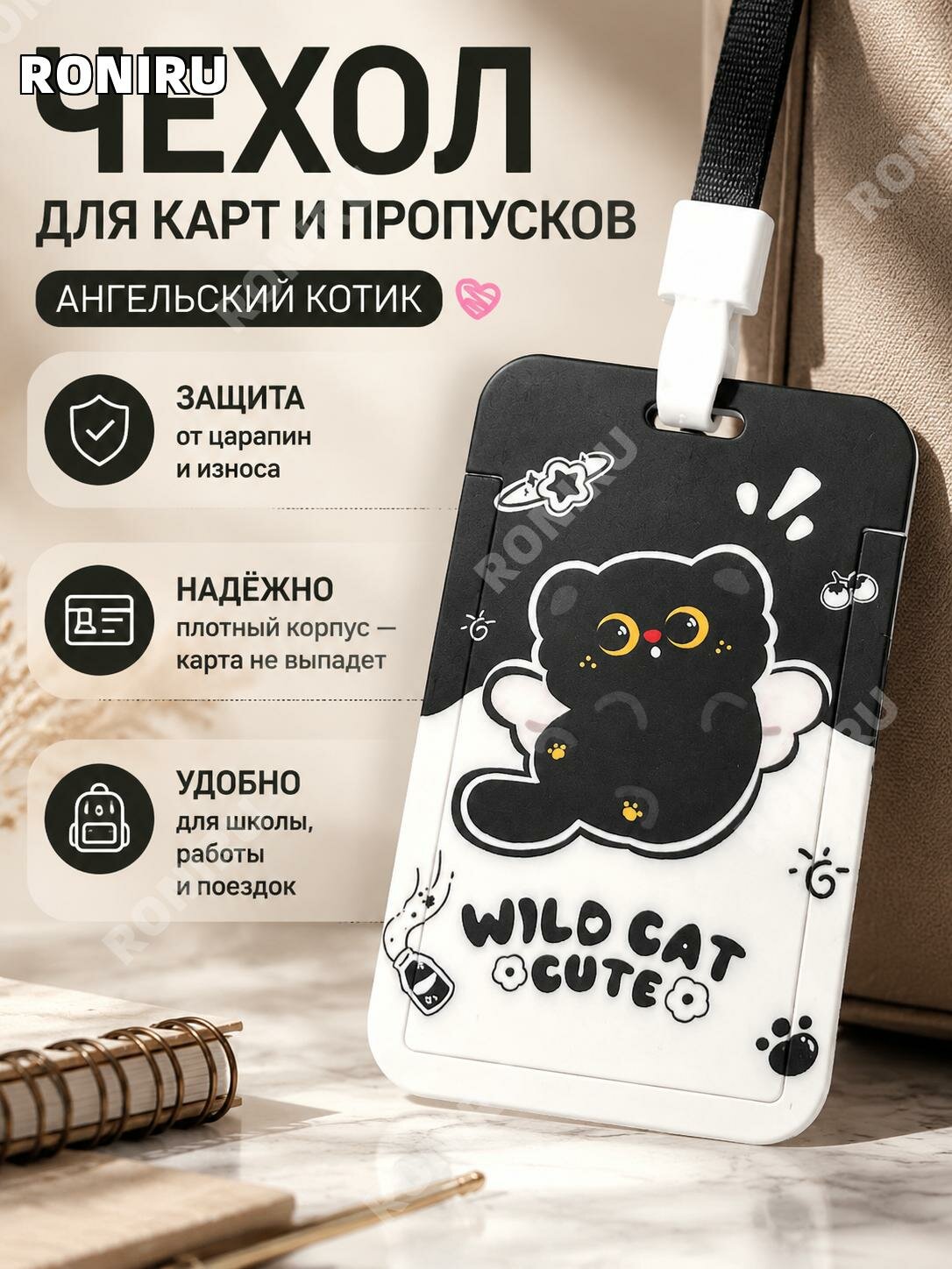 Обложка-карман