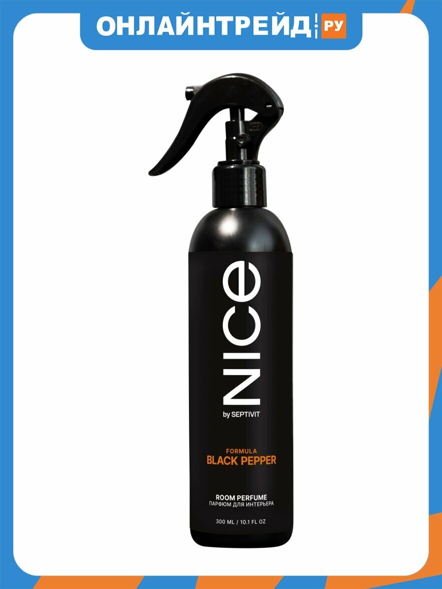 Парфюм для дома Nice BY Septivit Black Pepper, 300 мл