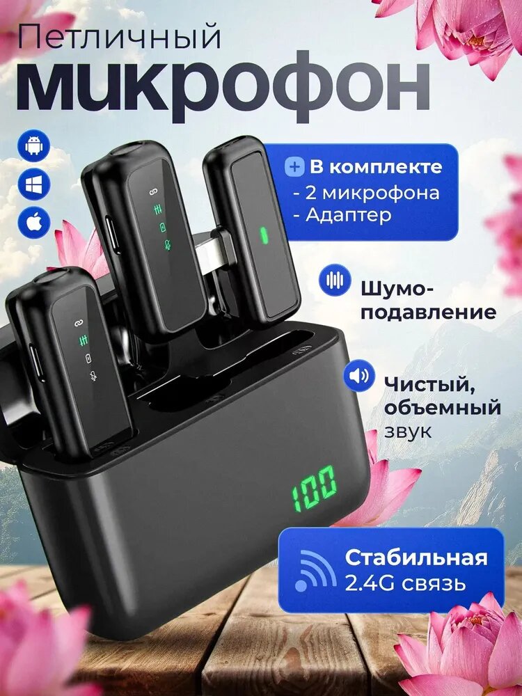 Микрофон петличный, черно-серый