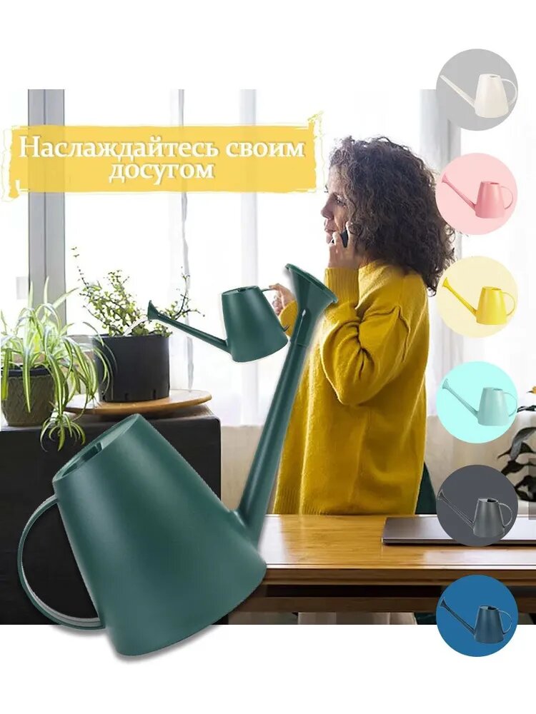 Леека, 1,8 л, 1 шт.