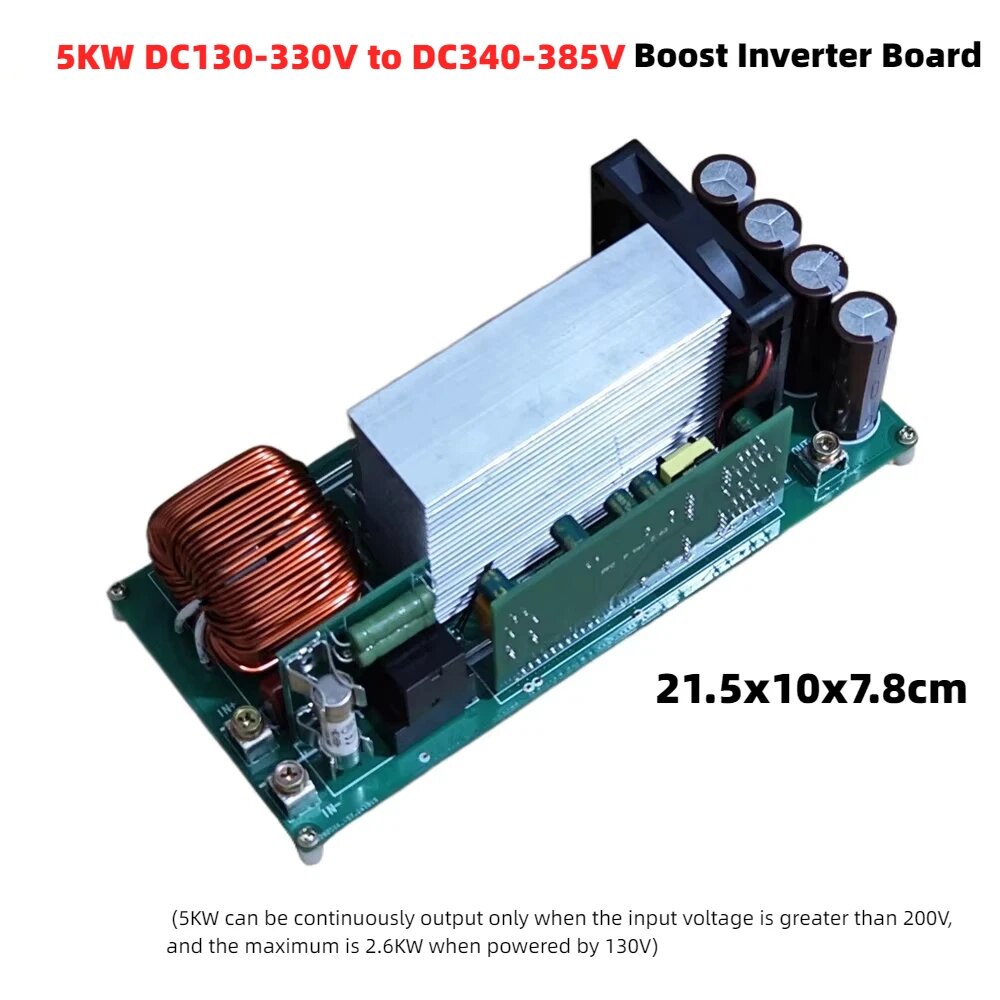 Инверторная плата 5 кВт DC130-330V до DC340-385V