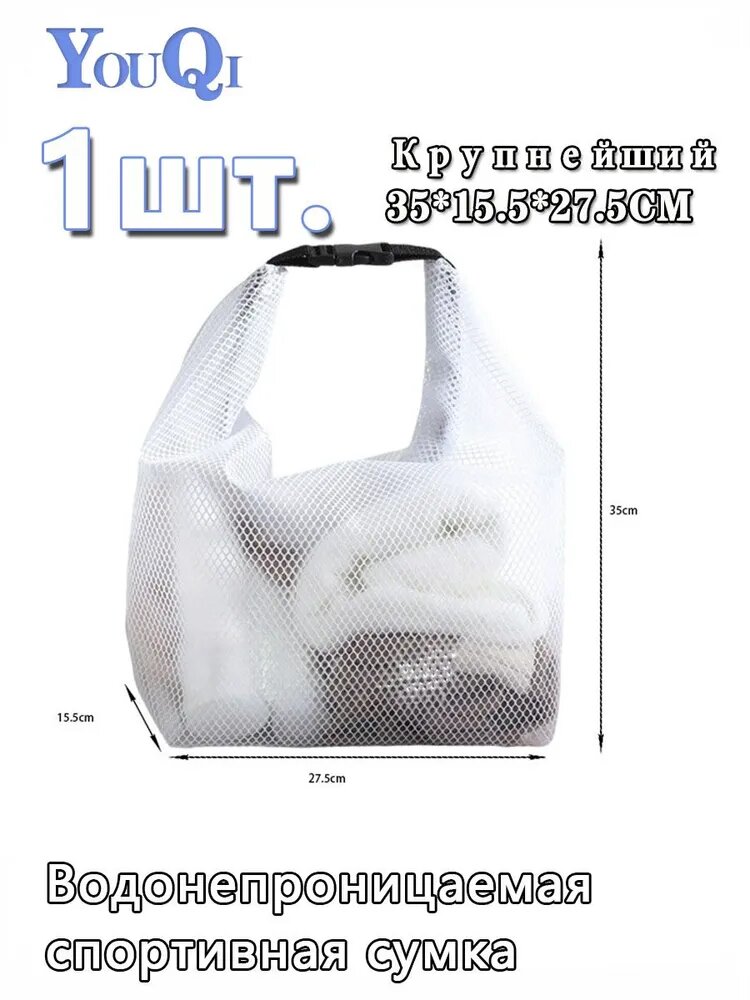 Мешок компрессионный