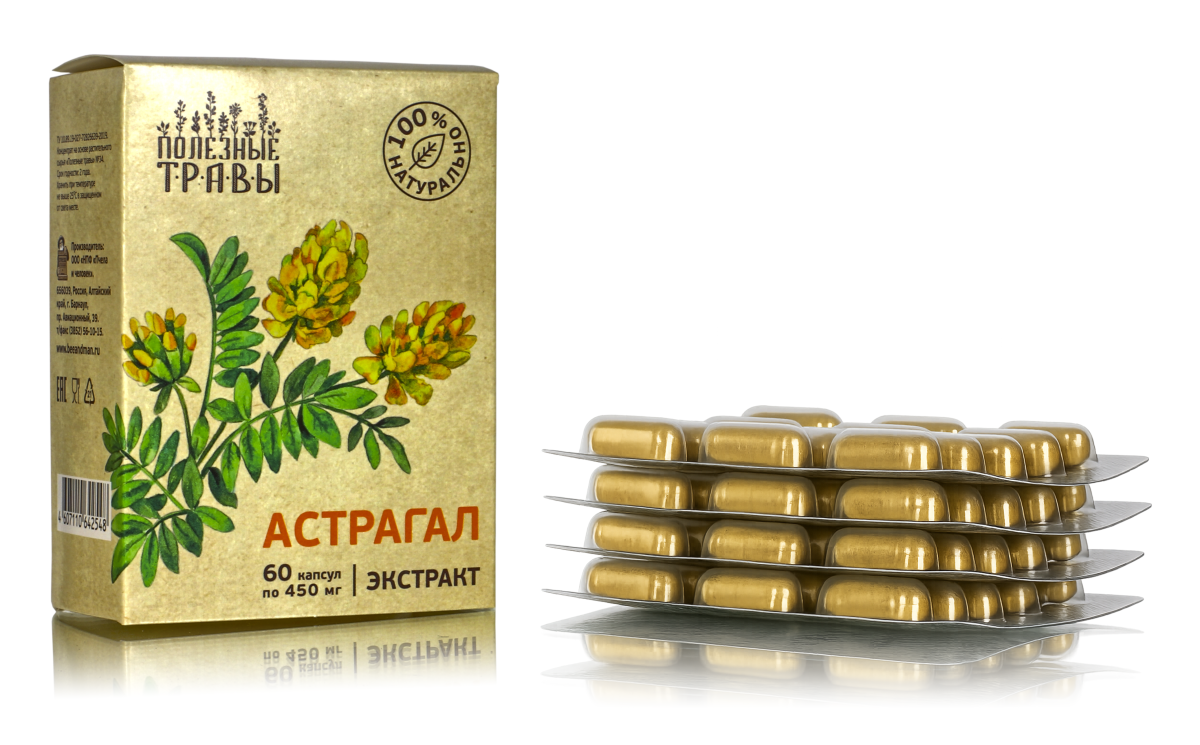 Астрагал в капсулах экстракт 60 капс серия Полезные травы Алтая
