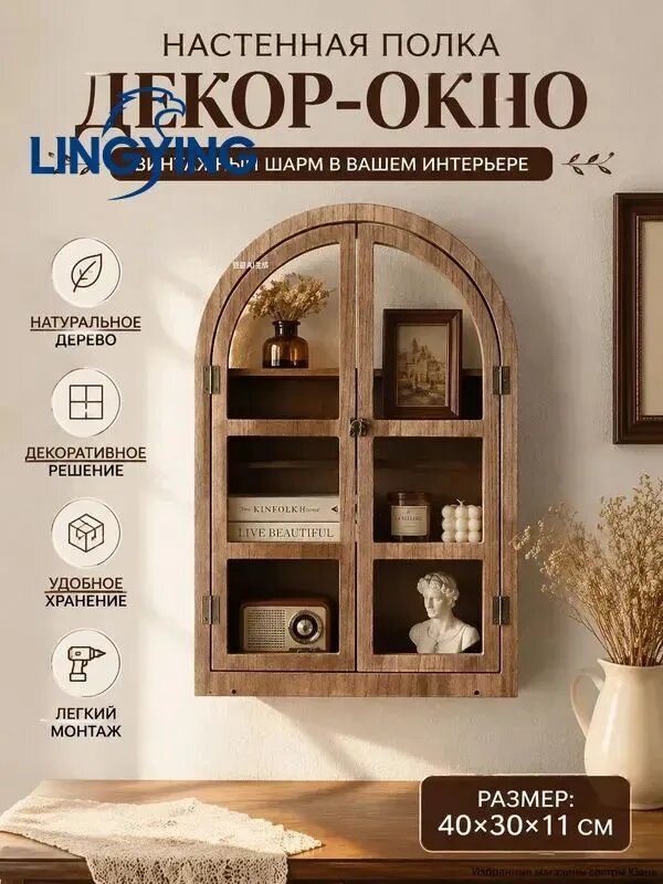 Этажерка, 4 секц, Массив дерева, 39х10х58 см