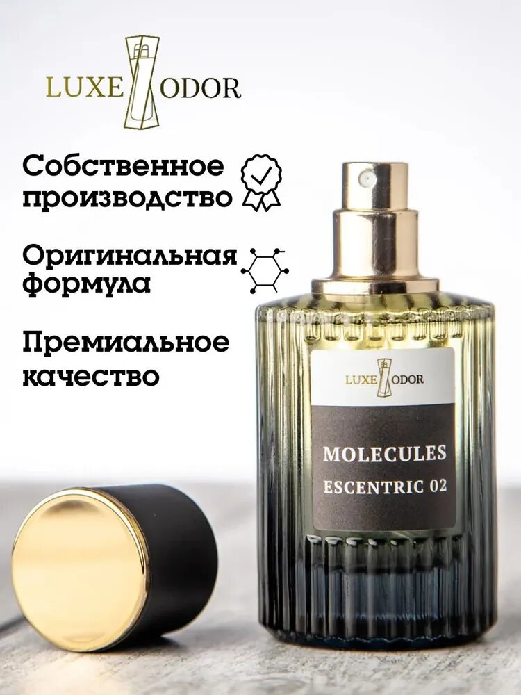 Духи Молекула 02, 52 мл — фото 1